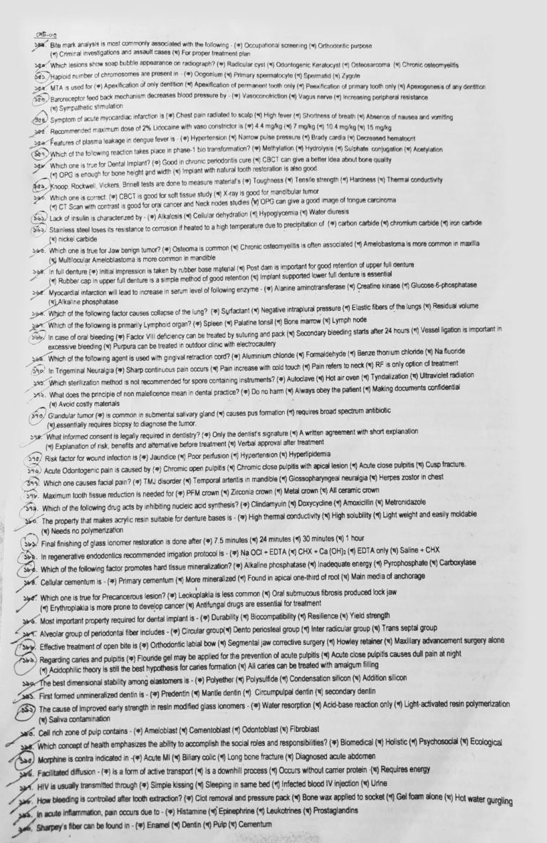 ৪৮তম বিসিএস পরীক্ষার প্রশ্ন 48th BCS Question - BD Job Circular Today